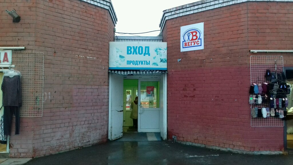 Balık ve deniz ürünleri Океан, Moskova, foto