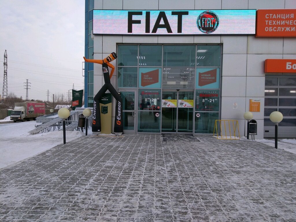 Sigorta acentaları Аско-страхование, Yekaterinburg, foto