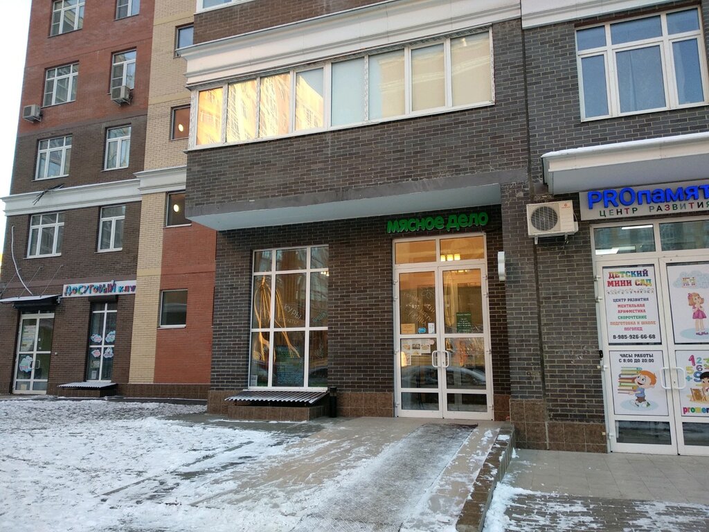 Kasap, şarküteri Мясное Дело, Moskova, foto