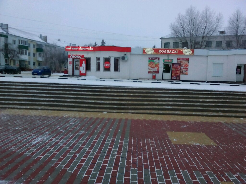 Kitap mağazaları Вижена, Belgorodskaya oblastı, foto