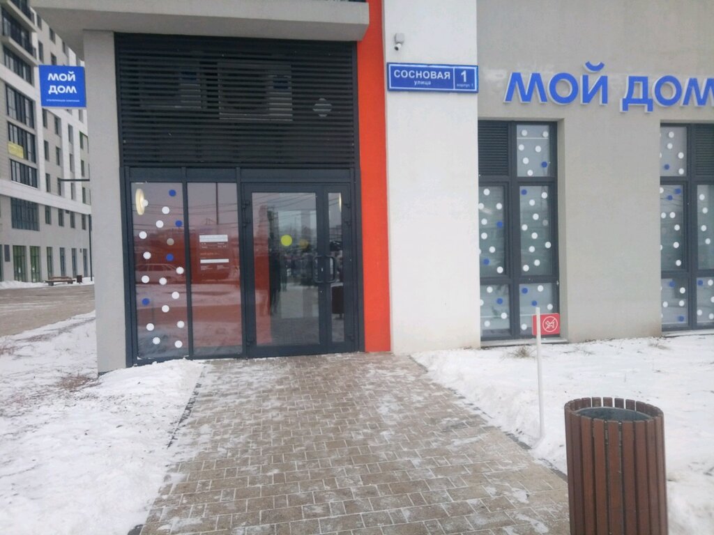 Yönetim ofisi Пик Комфорт, Kotelniki, foto