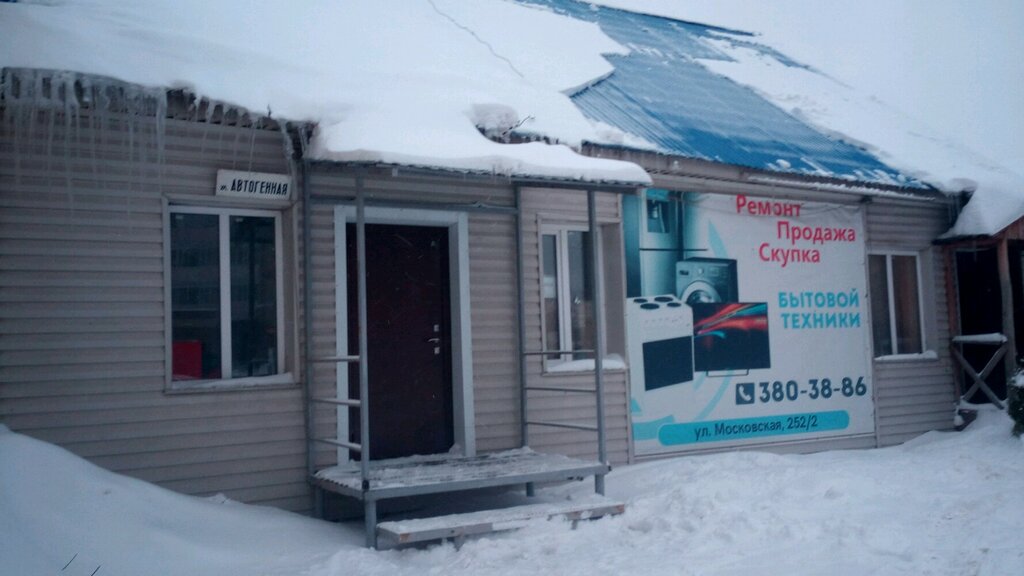 Kaynak işleri А-Сварка, Novosibirsk, foto