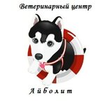 Veterinarny tsentr AyBolit (Dimitrova Street No:16), veteriner klinikleri  Kostroma'dan