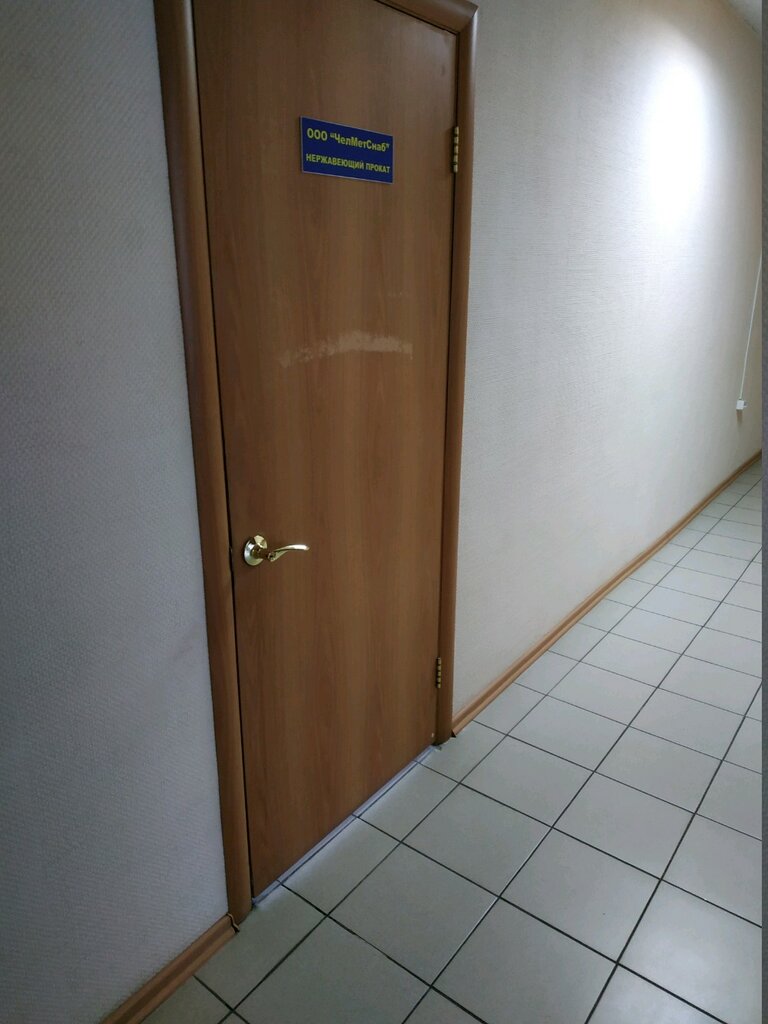 Hadde metal üretim ve satışı ChelMetSnab, Çeliabinsk, foto