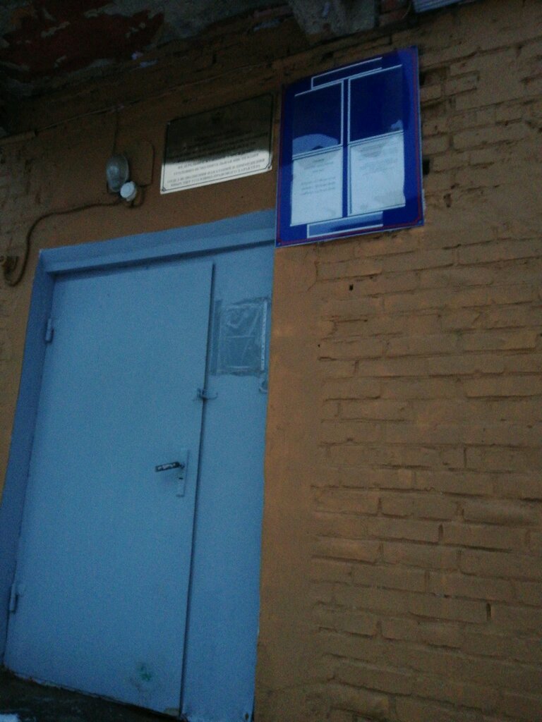 Polis merkezleri Uchastkovy punkt politsii, Balaşiha, foto