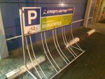 Bicycle parking (Novoryazanskoye shosse No:7), bisiklet park yerleri  Liubertsy'den