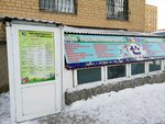 Top Tutors (Berdibek Soqpaqbaev kóshesi No:16/4), özel ders hizmetleri  Astana'dan