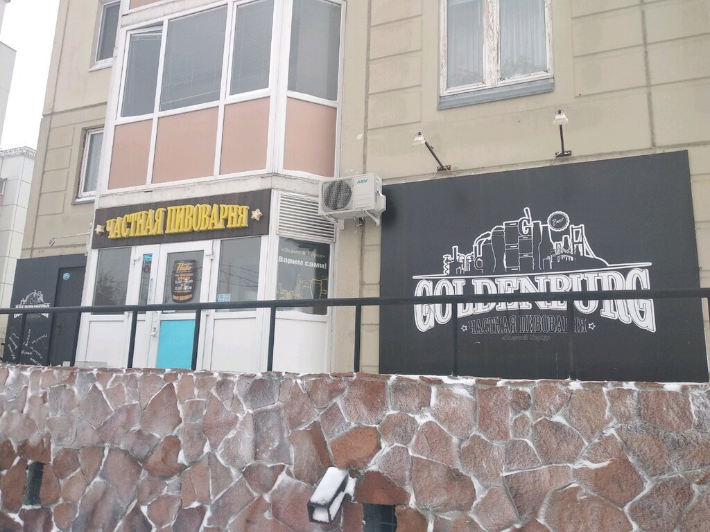 Bira dükkanı Гольденбург, Omsk, foto