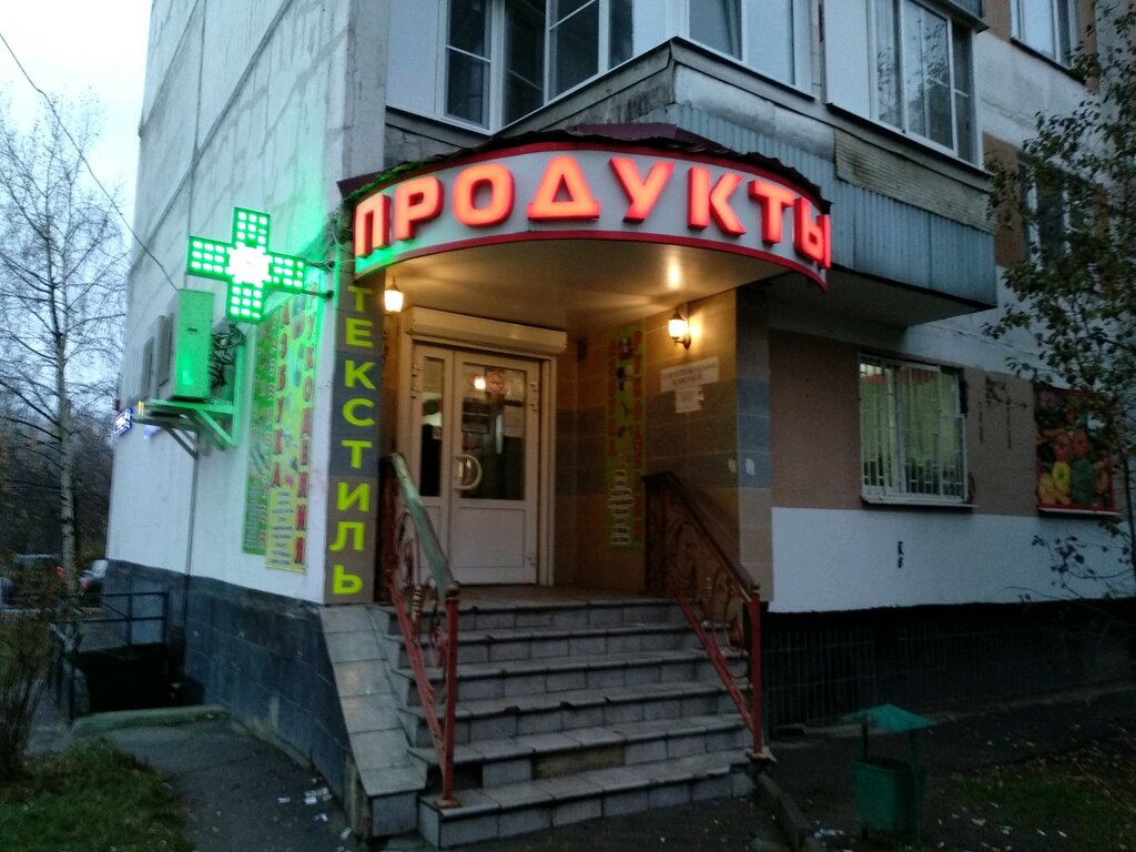 Bira dükkanı ПивCoff, Moskova, foto