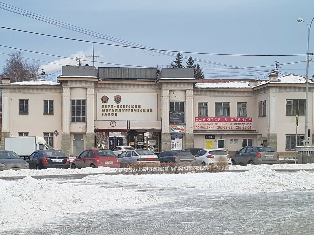 Elektrik servisi ЭлектроМонтажСтрой, Yekaterinburg, foto