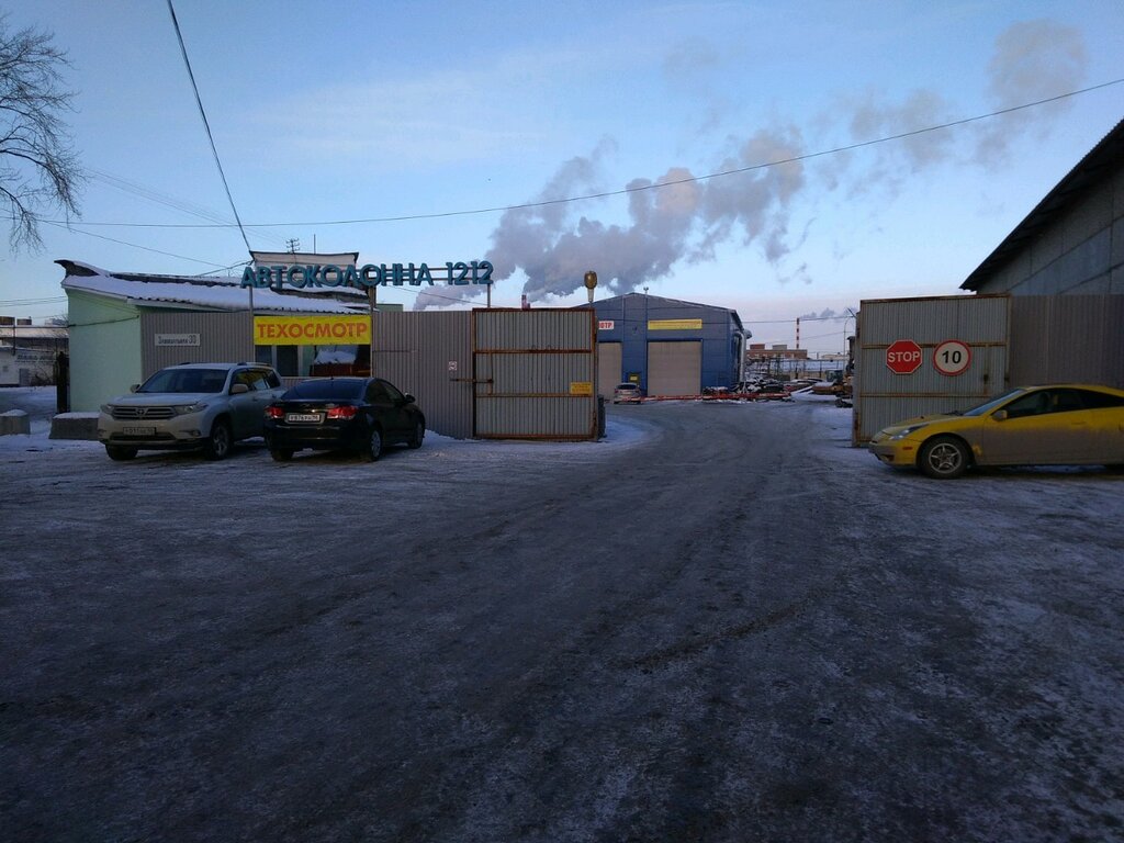 Araç muayene istasyonları Avtokolonna 1212, Yekaterinburg, foto