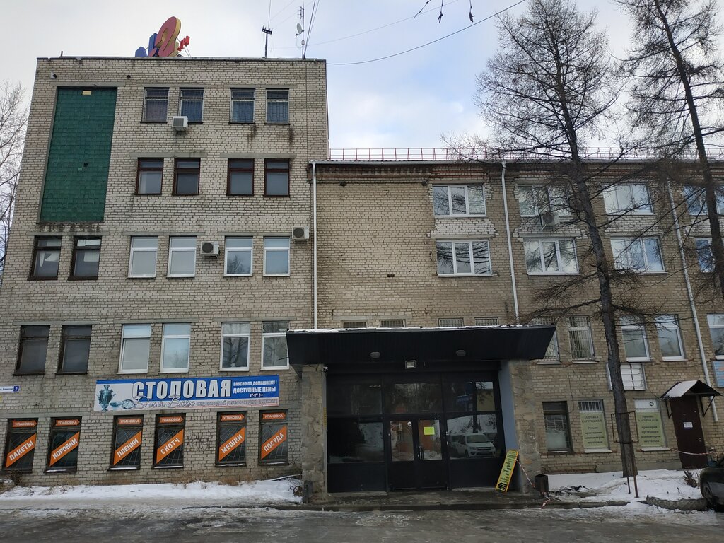 Petrol ürünleri üreticileri Ек-Спецгруз, Yekaterinburg, foto