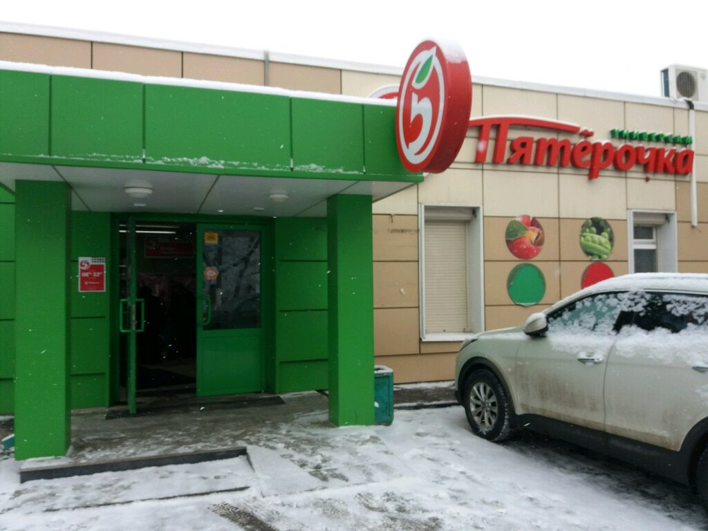 Süpermarket Pyatyorochka, Balaşiha, foto