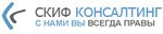 Skif Consulting (Bolshoy Golovin Lane No:12с1), hukuk büroları  Moskova'dan