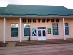 Виктория (Saratov Region, Novouzensk, ulitsa Revolyutsii), giyim mağazası  Novouzensk'ten