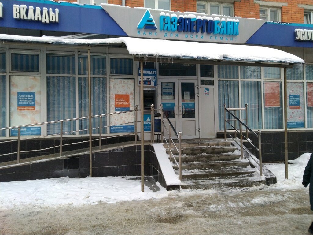Para transferleri Золотая Корона, Briansk, foto