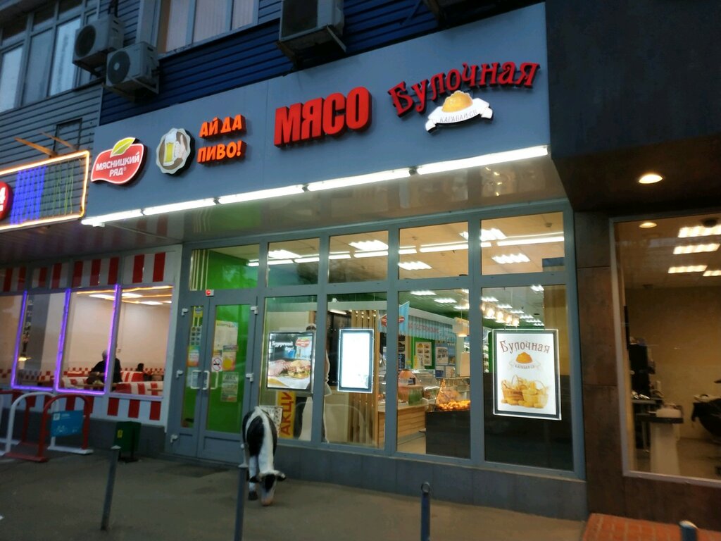 Bebek besleme merkezleri Гормедтехника, молочно-раздаточный пункт, Moskova, foto