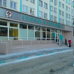 Gbuz Chelyabinskaya oblastnaya klinicheskaya bolnitsa Otdeleniye dializa (Vorovskogo Street No:70к8), hastane bölümü  Çeliabinsk'ten
