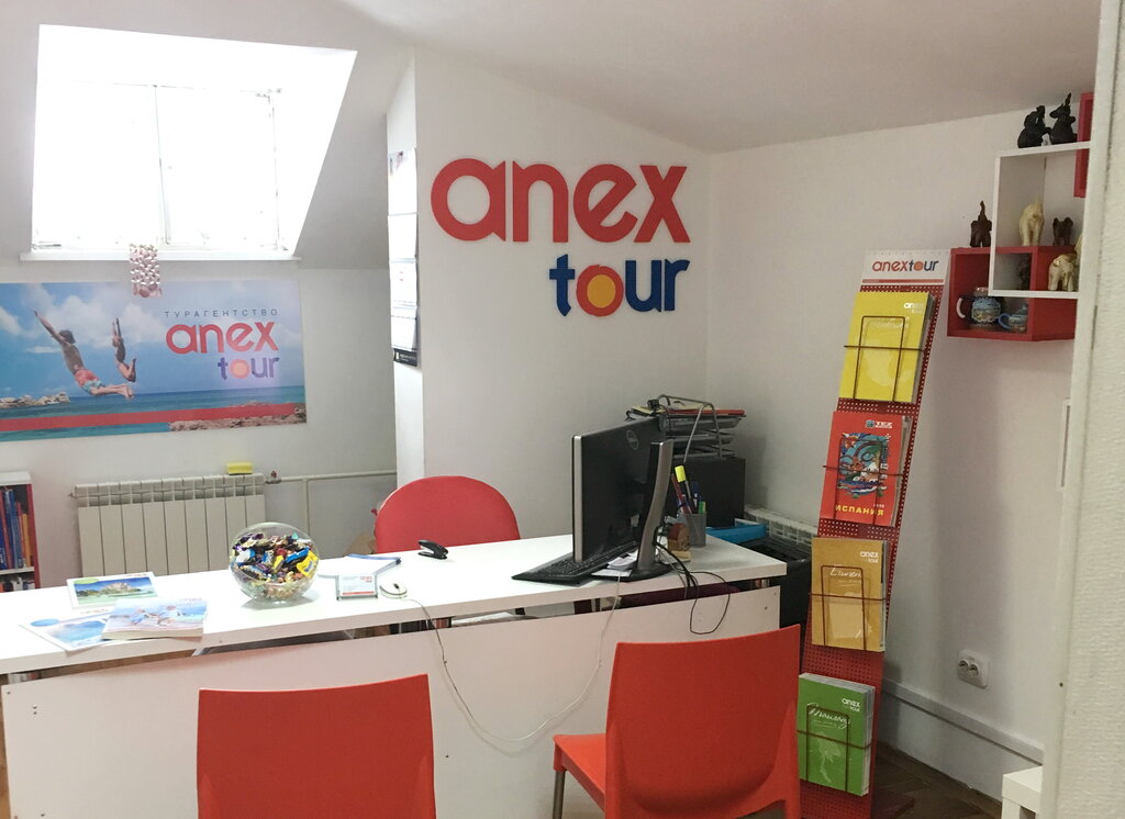 Seyahat acenteleri Anex Tour, Solikamsk, foto