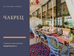 Kazar'yan mebel' (Tsvetochnaya Street No:6), özel mobilya yapımı  Saint‑Petersburg'dan