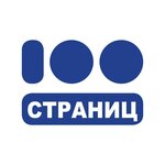 Tipograpya 100 Stranic (Yubileynaya Street No:24А), matbaalar  Mytişçi'den