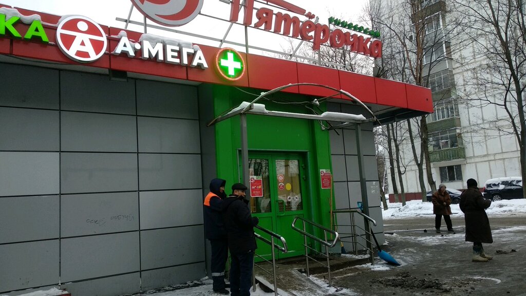 Eczaneler А-Мега, Şçerbinka, foto