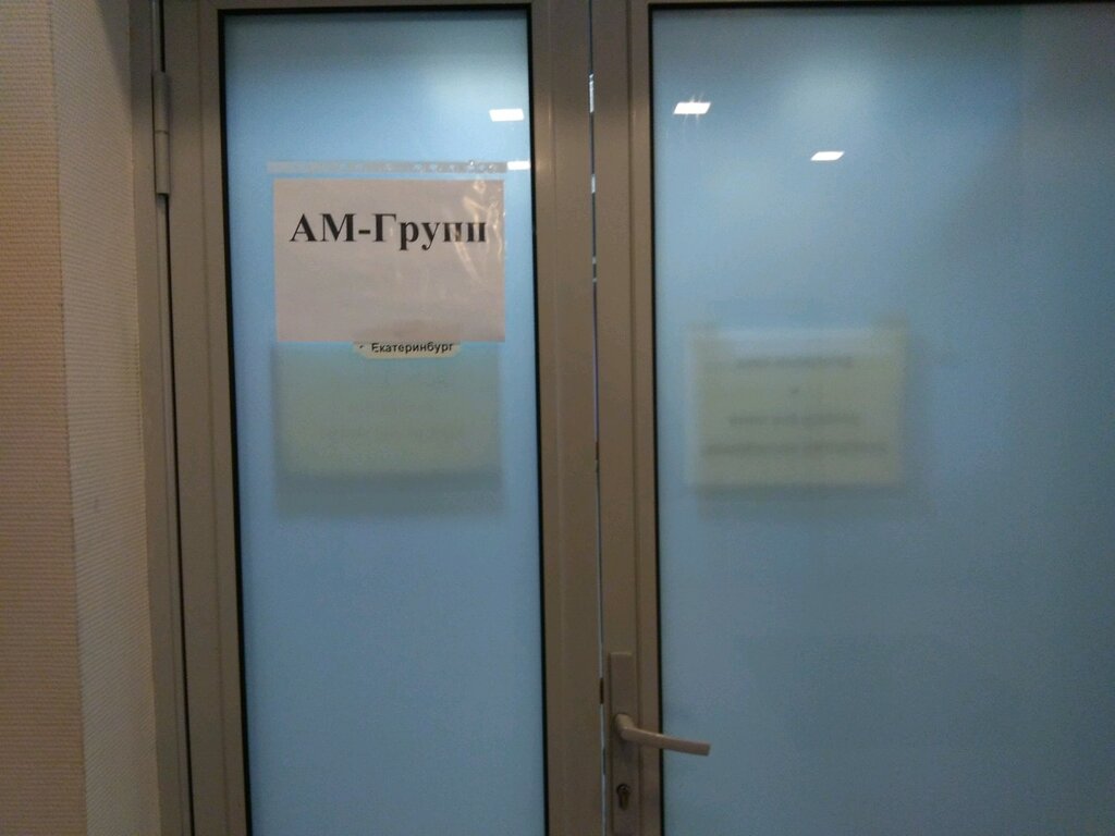 Montaj ekipmanları Aktivmontazh-Ural, Yekaterinburg, foto