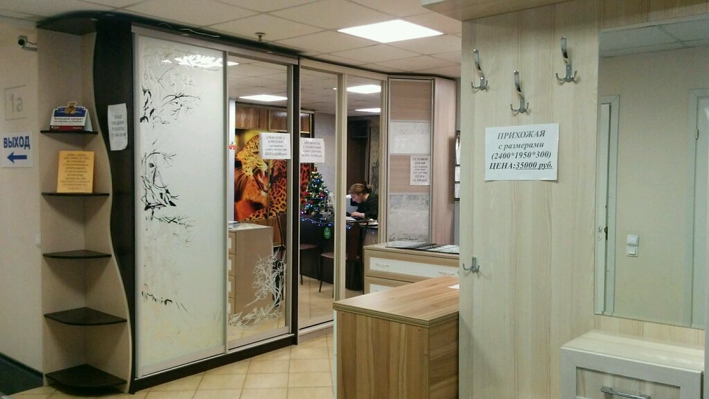 Mobilya aksesuar ve parçaları Лео, Saint‑Petersburg, foto