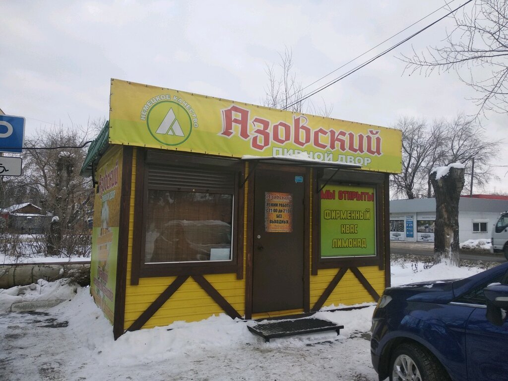 Bira dükkanı Азовский пивной двор, Omsk, foto