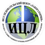 Research Center Laboratory (Lesnoy proyezd No:3к7), tıbbi laboratuvarlar  Ufa'dan