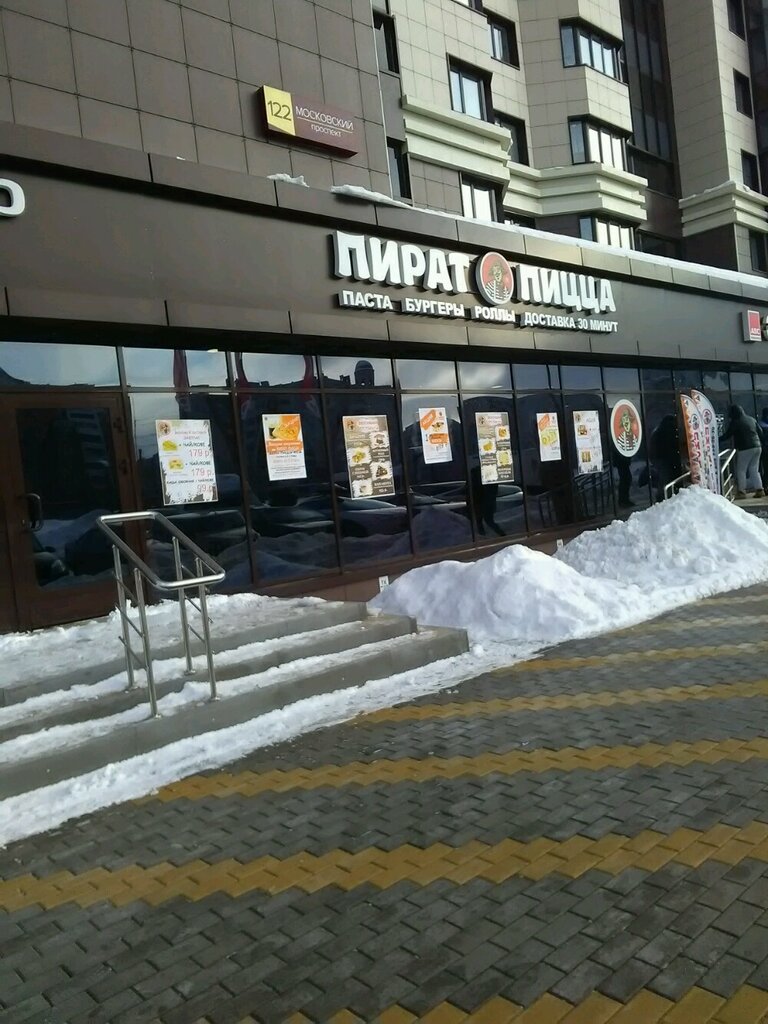 Hazır yemek teslim servisleri Пират пицца, Voronej, foto