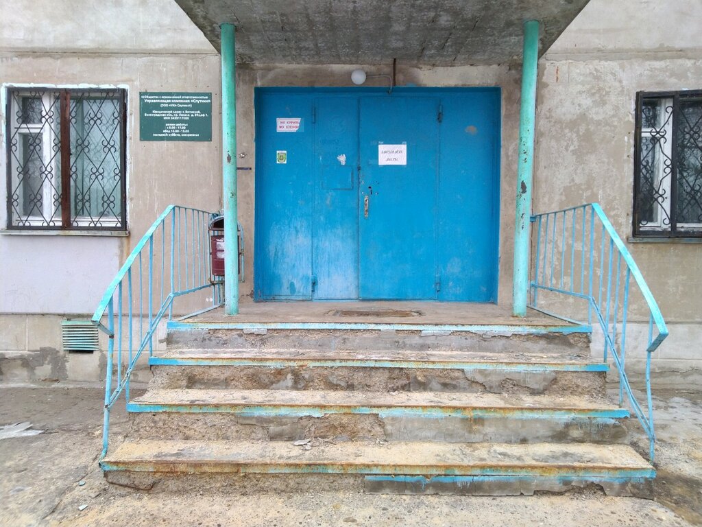 Konut servisleri kuruluşları Sputnik, Voljski, foto