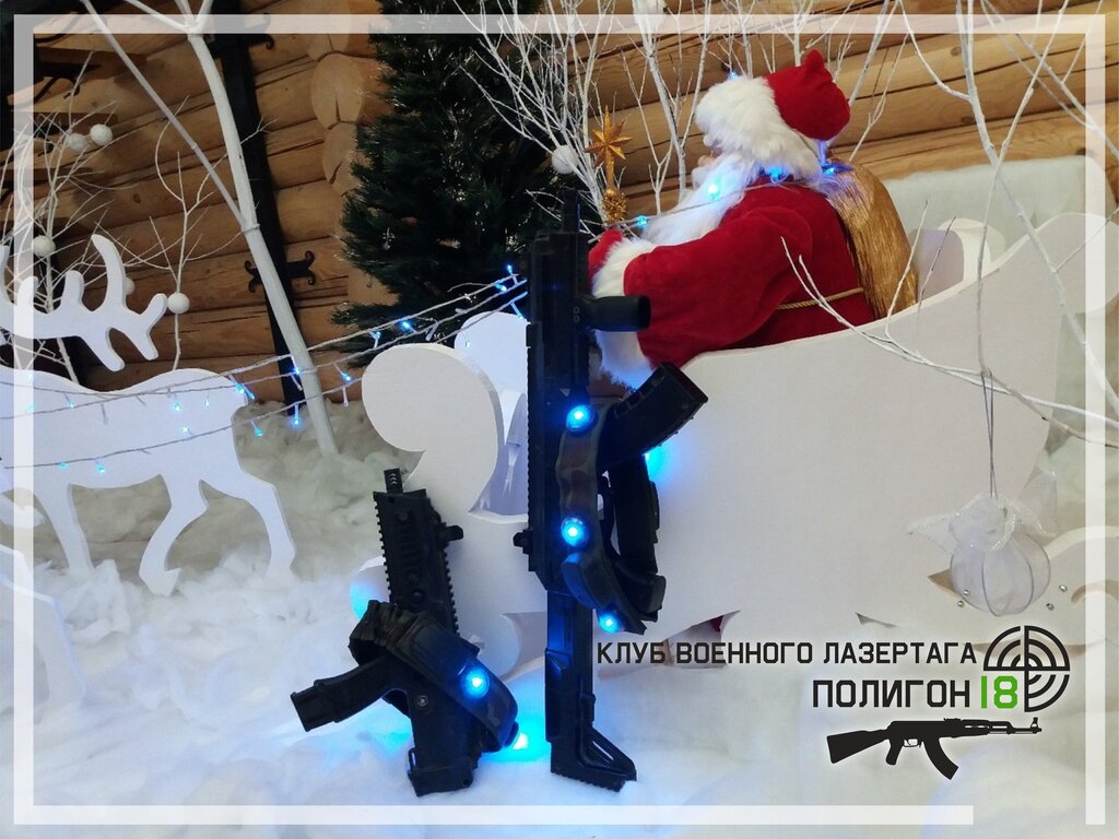 Lazer paintball Poligon 18, Izhevsk, foto
