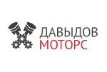 Davydov motors (5th Verkhniy Lane No:14), motor tamiri  Saint‑Petersburg'dan
