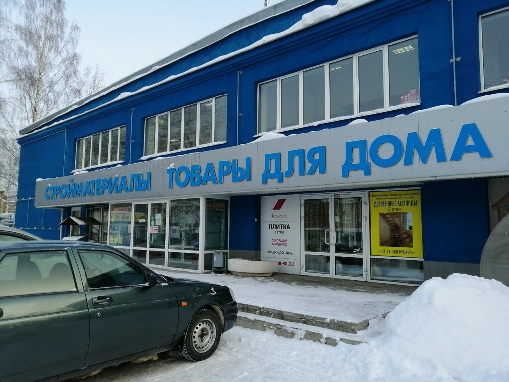 Perde ve korniş üreticileri Шторы Карнизы, Perm, foto