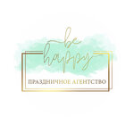 Be Happy (Mukhina Street No:114), etkinlik organizasyonu  Blagoveshchensk'ten