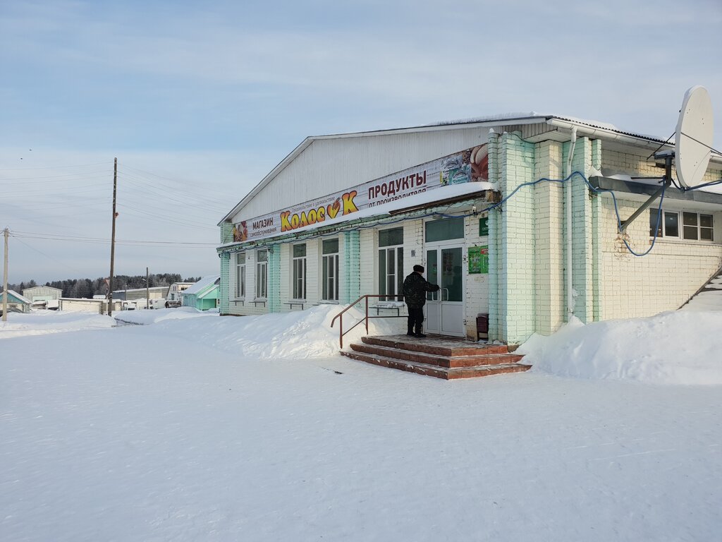 Market Kolosok, Kirovskaya oblastı, foto
