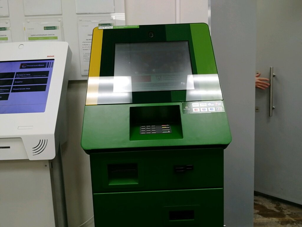 Banka Russian Agricultural Bank, Odintsovo, foto