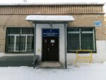 Detskaya shkola iskusstv № 6 (Lenina Avenue No:108/1), müzik okulları ve konservatuarlar  Magnitogorsk'tan