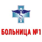 Tolyattinskaya gorodskaya Klinicheskaya bolnitsa № 1 Otdeleniye ginekologii (Oktyabrskaya ulitsa No:68к4), hastane bölümü  Tolyatti'den (Togliatti'den)