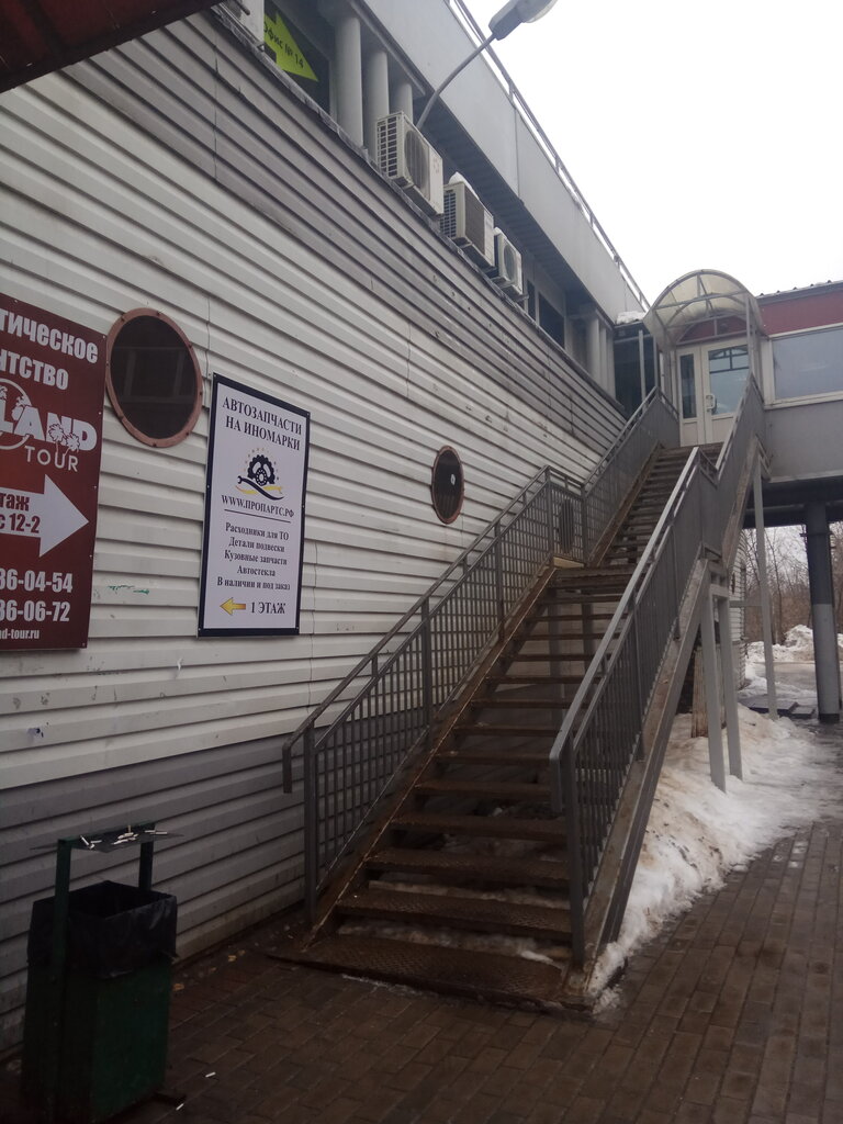 Elektronik ofis ekipmanları sarf malzemeleri 4cveta, Krasnogorsk, foto