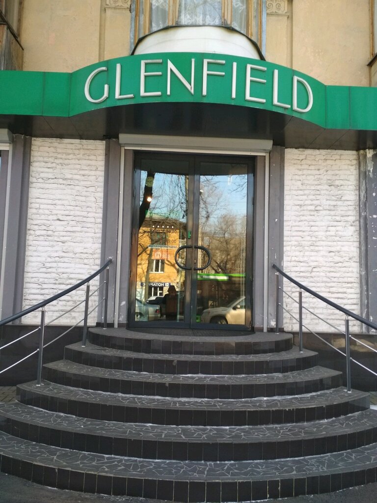 Giyim mağazası Glenfield, Almatı, foto
