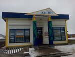 Olimp (vulica Jakuba Kolasa No:21к1), mobilya mağazaları  Stolbtsy'den