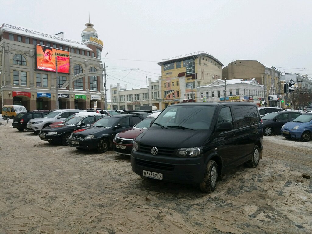 Otoparklar Parking lot, İvanovo, foto