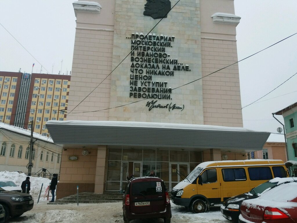 Spor okulları Ogbu Do DYuSSh № 5, İvanovo, foto