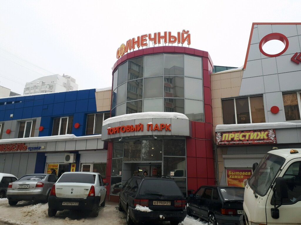 Çocuk giyim mağazaları Кроха стайл, Belgorod, foto