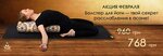 Yogamarket (улица Шевченко No:34Б), sağlık ürünleri firmaları  Ivano‑Frankovsk'tan
