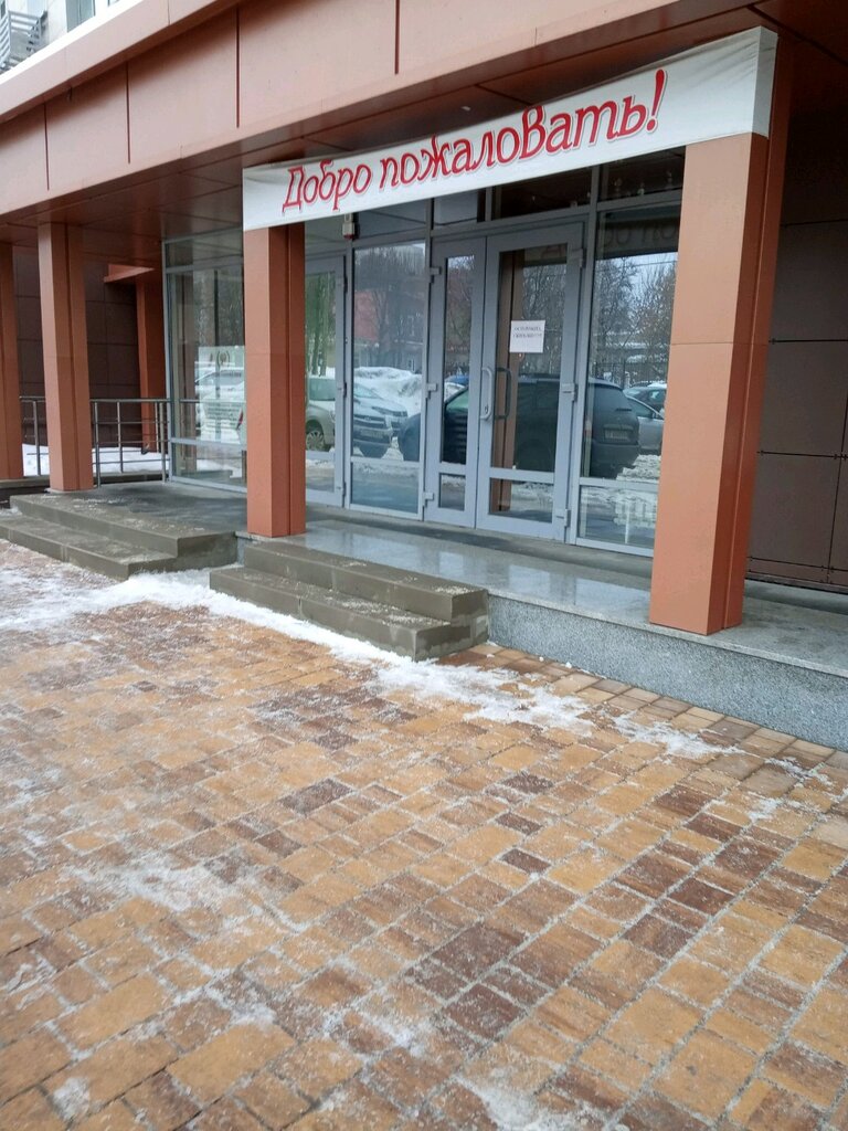 Hukuk büroları Alyans Biznesa i Prava, Belgorod, foto