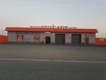 Avtoservis (Kooperativnaya ulitsa No:9Б, selo Petrokamenskoye), otomobil servisi  Sverdlovskaya oblastından
