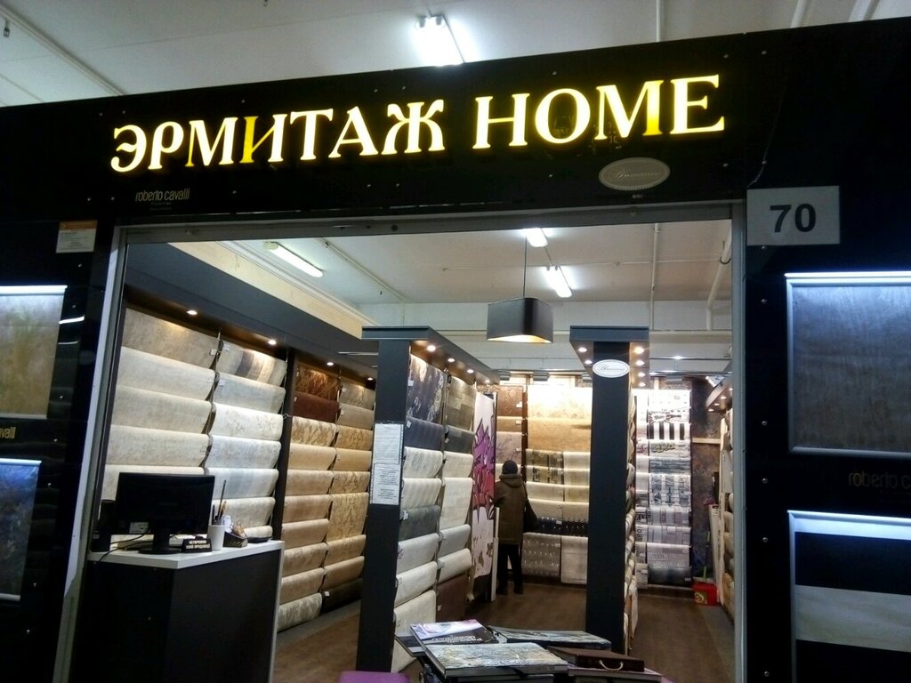 Duvar kağıdı mağazaları Magazin Ermitazh, Minsk, foto